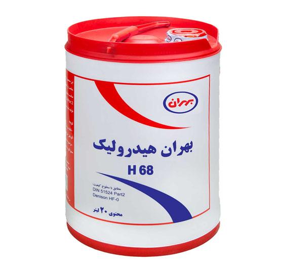 روغن هیدرولیک بهران H68 حجم 20 لیتر - روغن شراهی