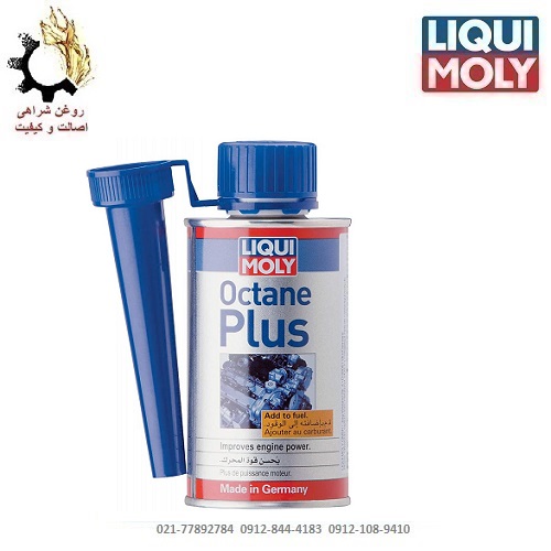 اکتان و مکمل سوخت لیکومولی LIQUI MOLY OCTANE PLUS - روغن شراهی